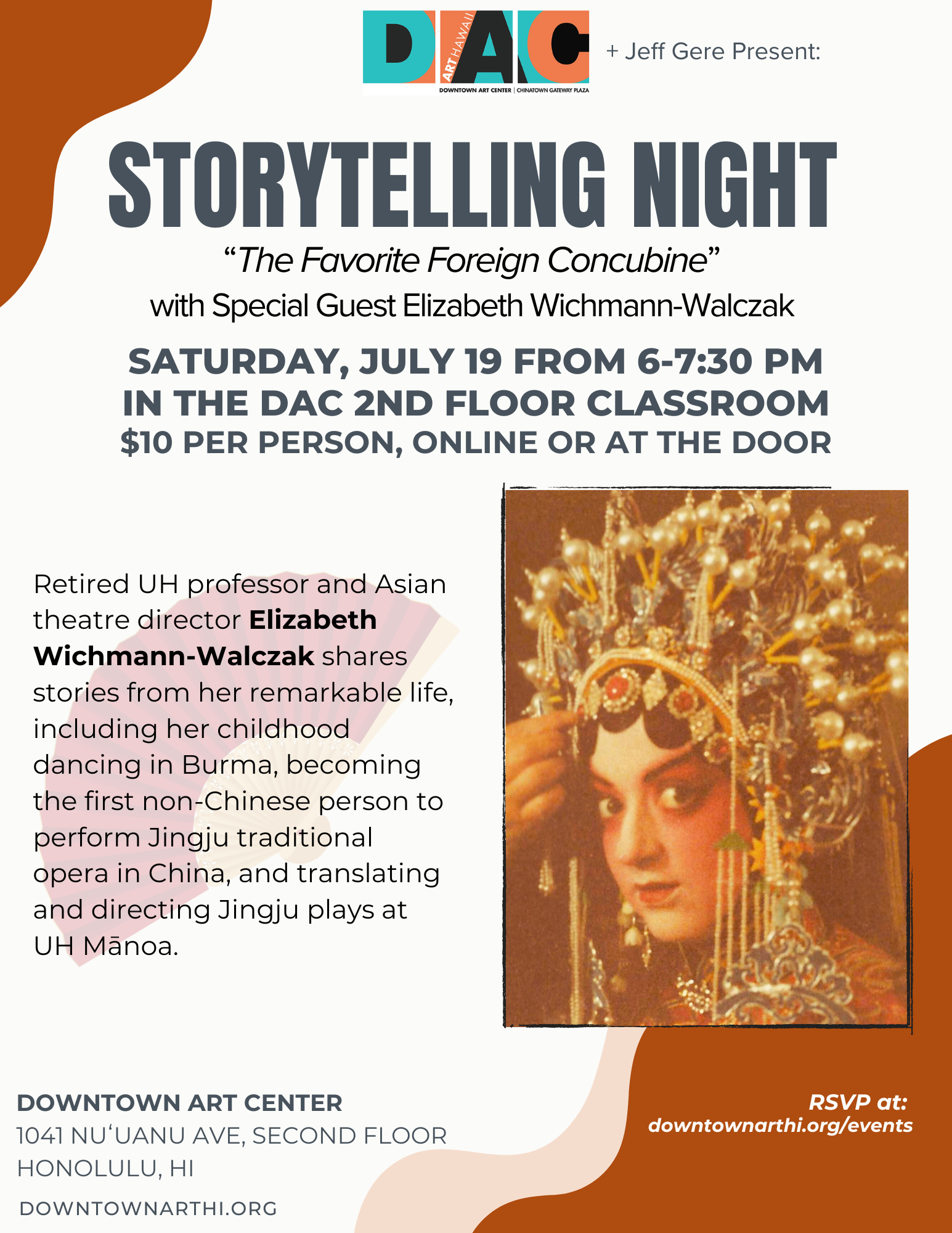 Special Events — Downtown Art Center