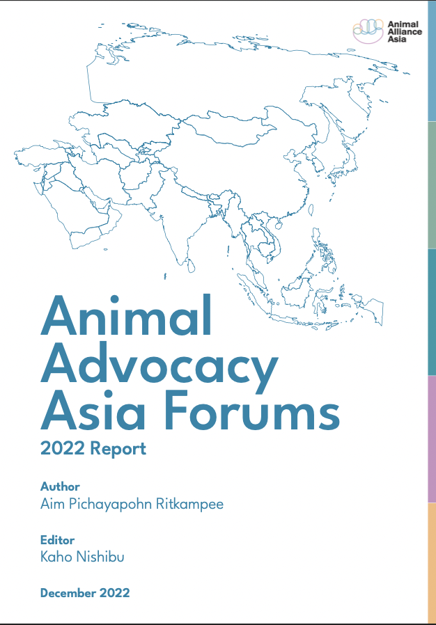 Animal Alliance Asia