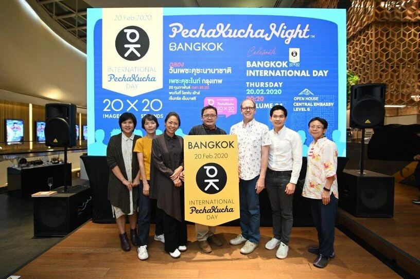 INTERNATIONAL Petcha kutcha day 20.02.2020 — Very Bangkok