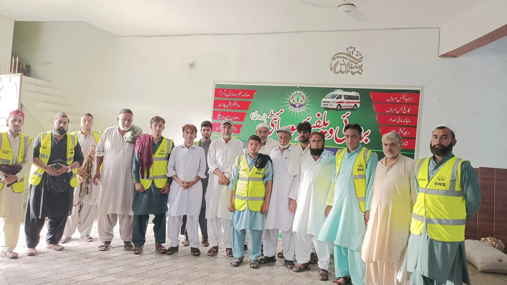 Pakistan Flood Relief — A G Khan Foundation