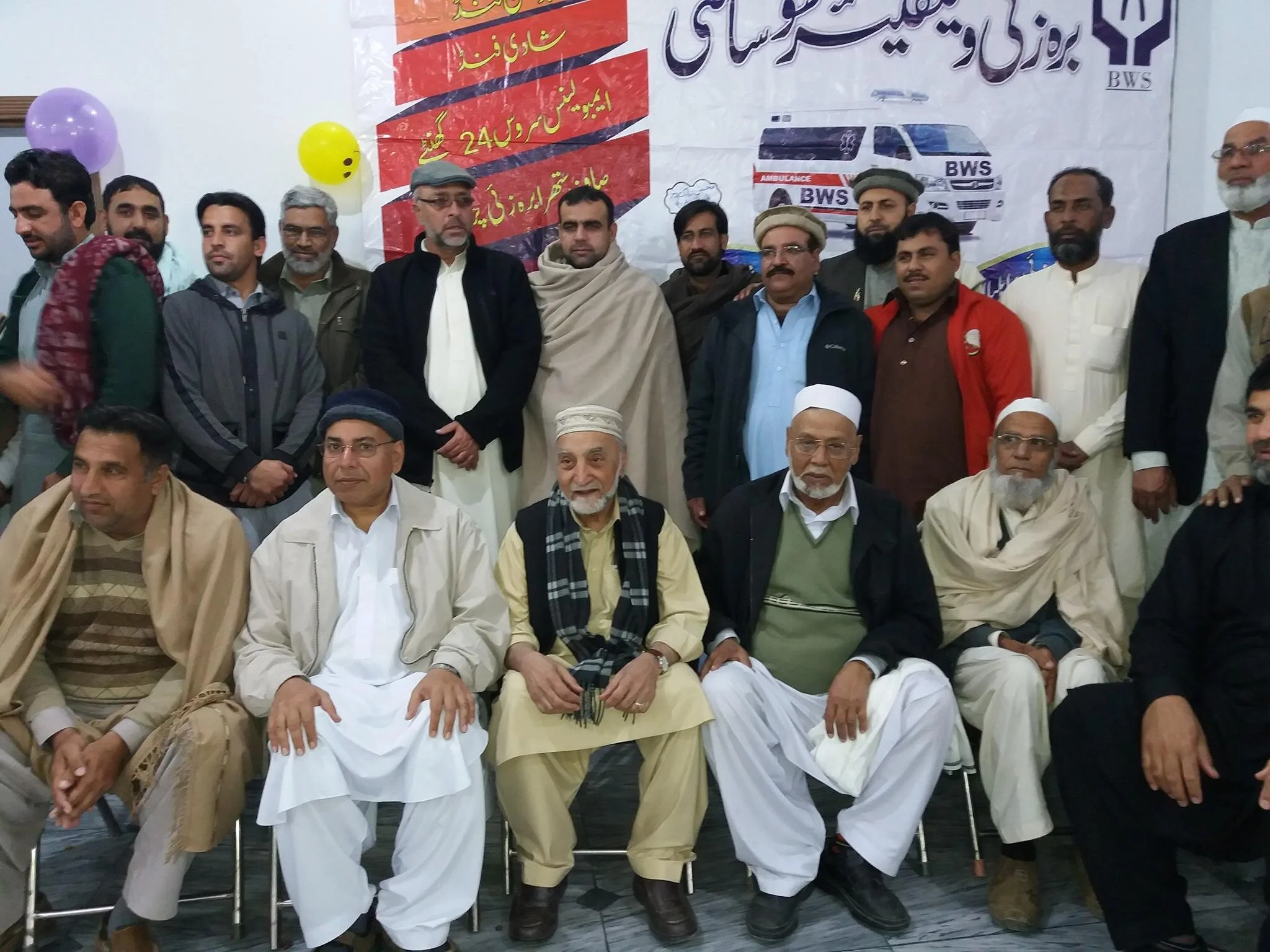Barazai Welfare Society (BWS) — A G Khan Foundation