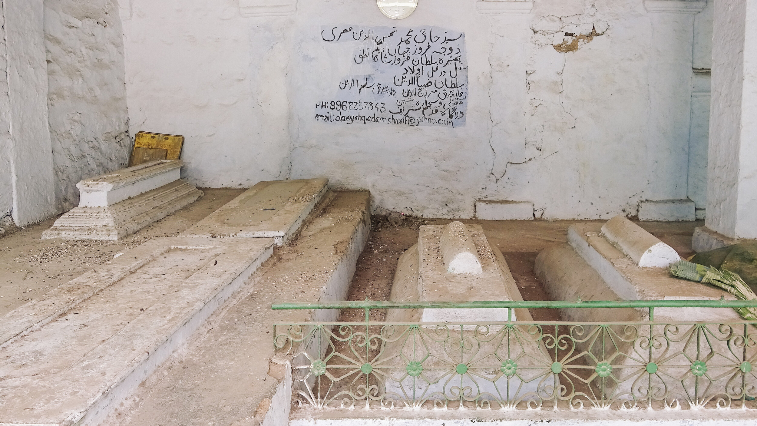 The Prophet Muhammad’s footprints, Indian Subcontinent — Sara Kuehn