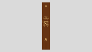 El Habano Moderno (Second Edition) — Helios House Press