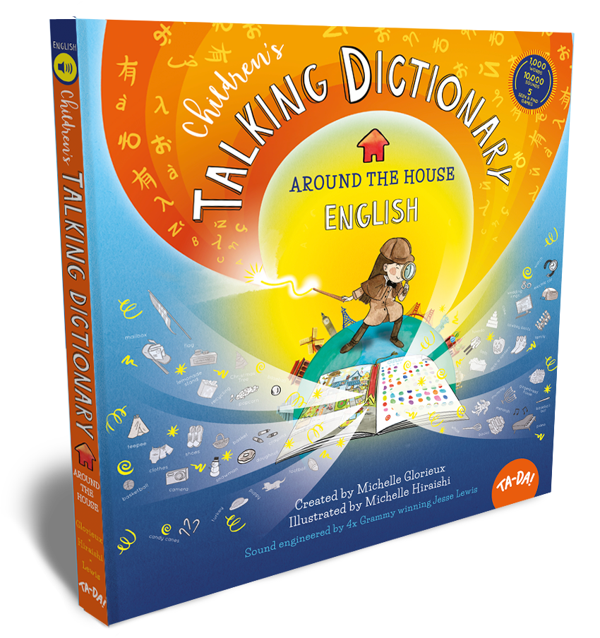 Children’s Talking Picture Dictionary – Around the House, English