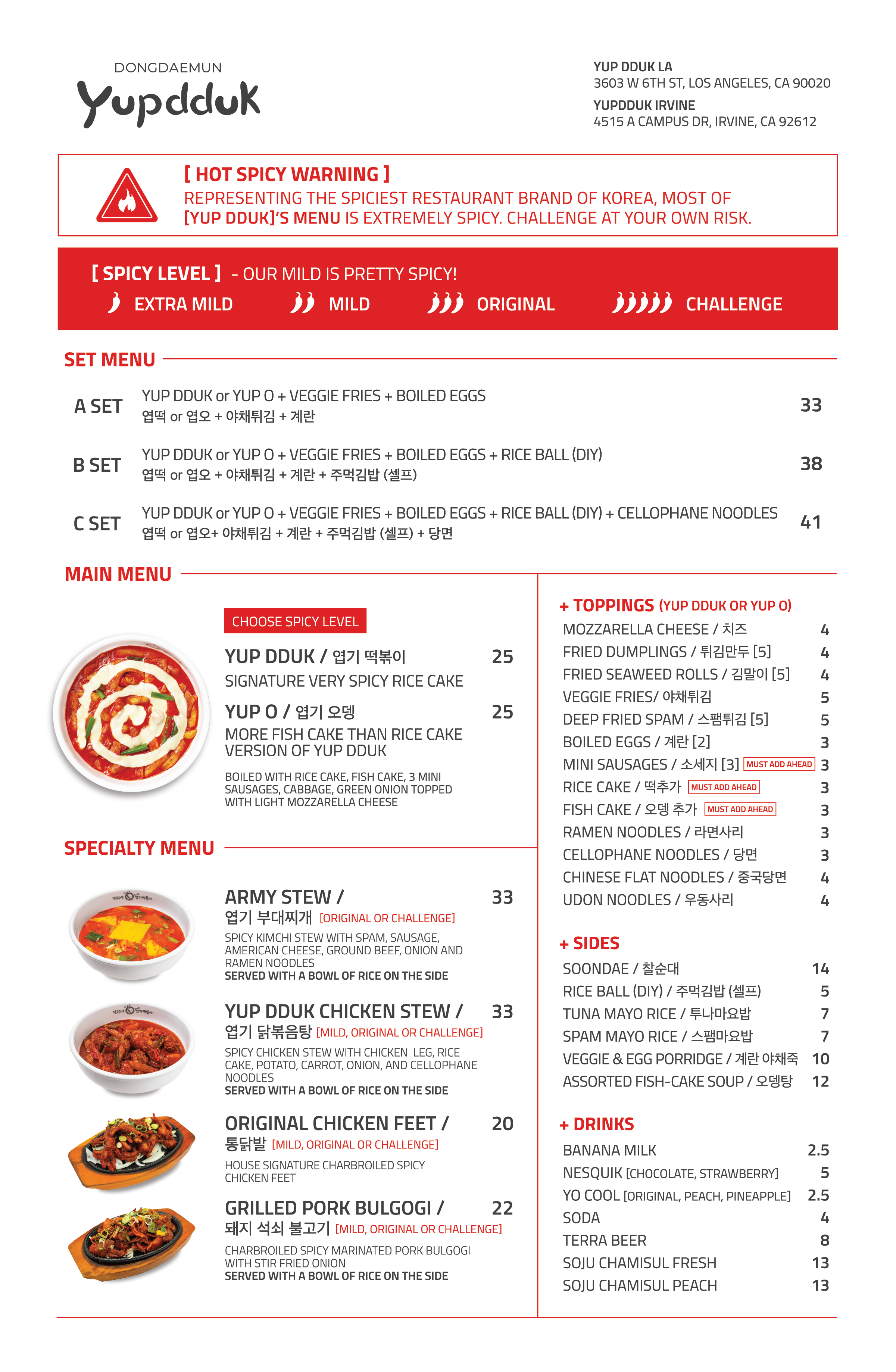 Menu — YUPDDUK IRVINE