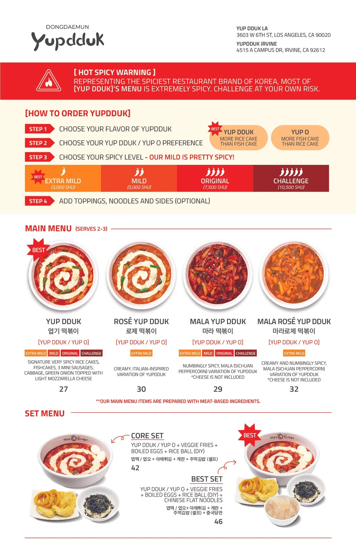 Menu — YUPDDUK IRVINE