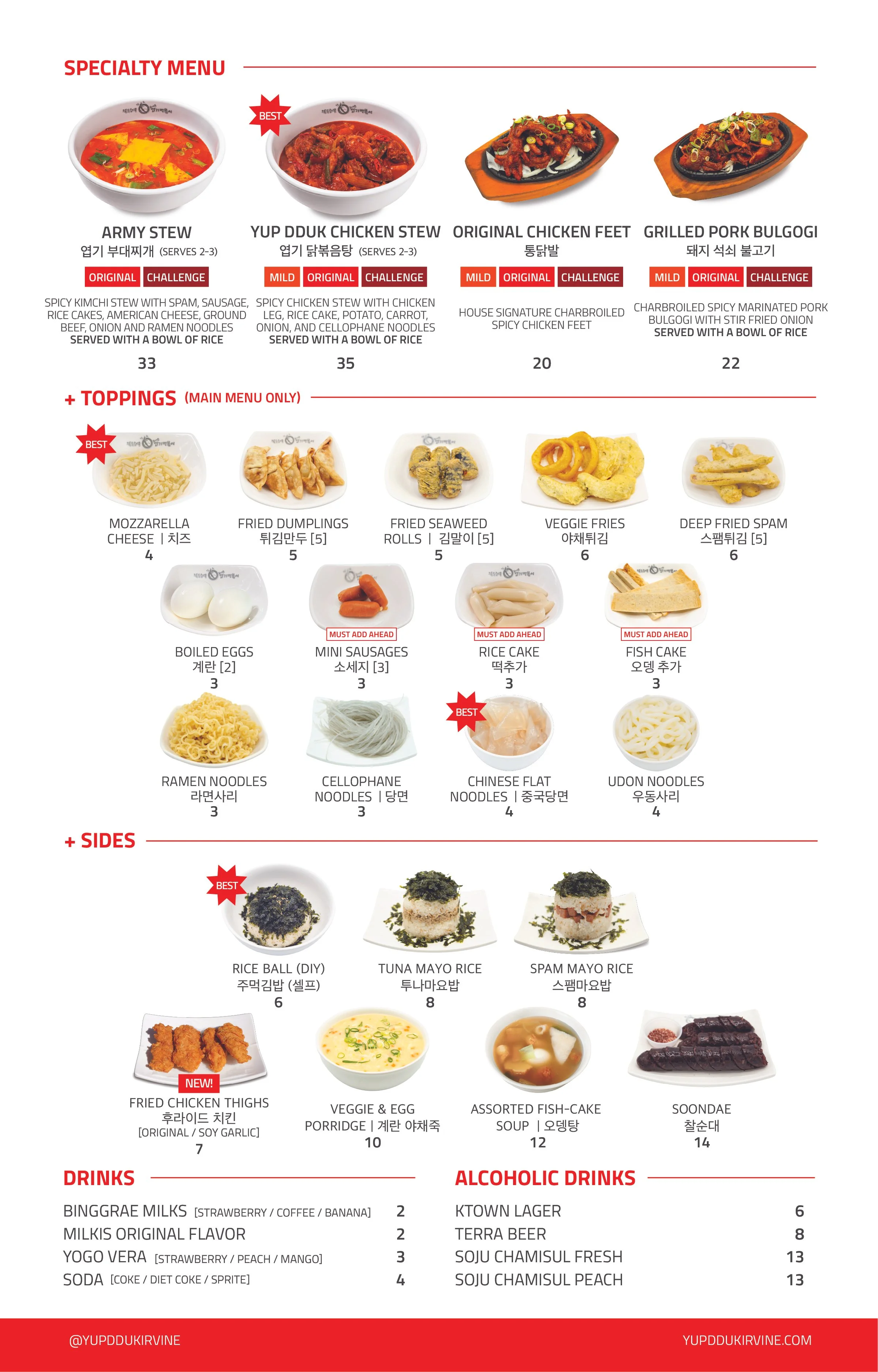 Menu — YUPDDUK IRVINE