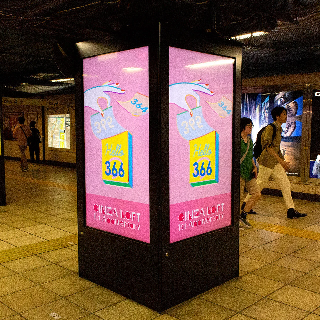 LOFT GINZA “1st Anniversary” — ERI INAMI