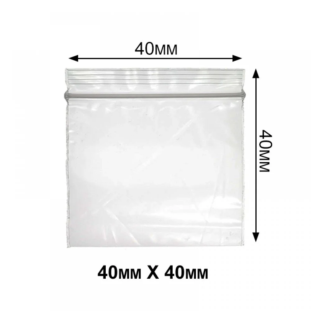 x50 ~ Easy Grip Zip Lock Rainbow Shine Foil Bags ~ 75mm x 100mm — Fastpacks