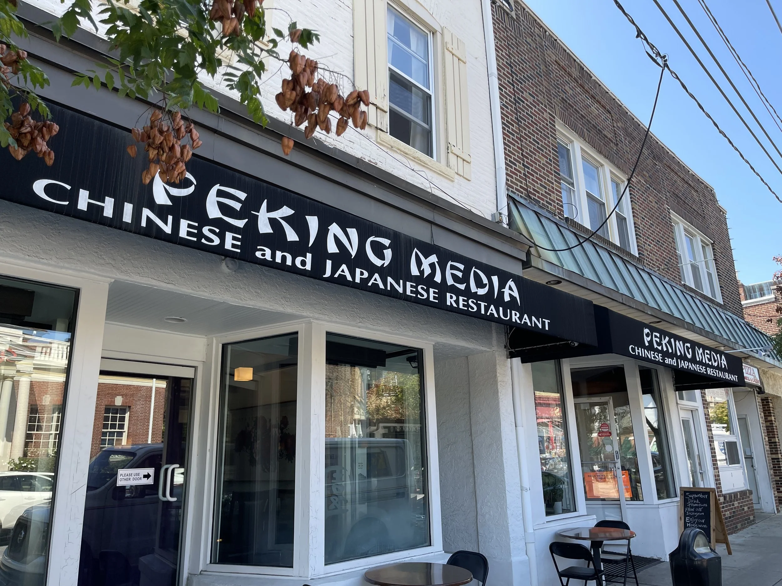 Restaurant Guide — The Media Theatre