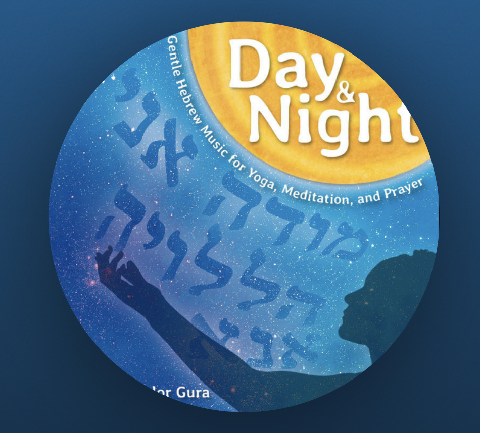 Jewish Yoga Music — Jewish Yoga Network