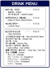 Drink & Food Menu — CON TON TON VIVO