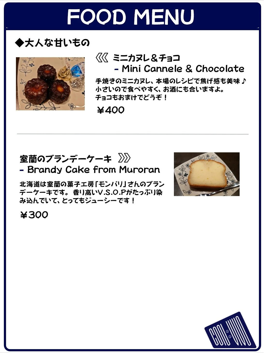 Drink & Food Menu — CON TON TON VIVO