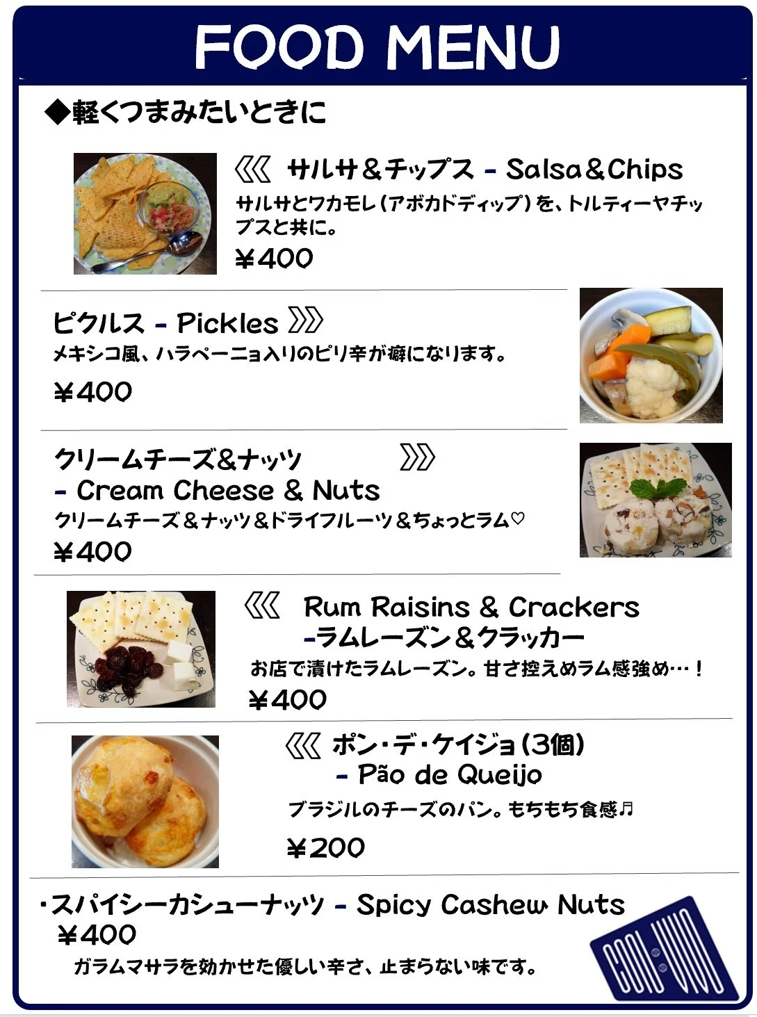 Drink & Food Menu — CON TON TON VIVO