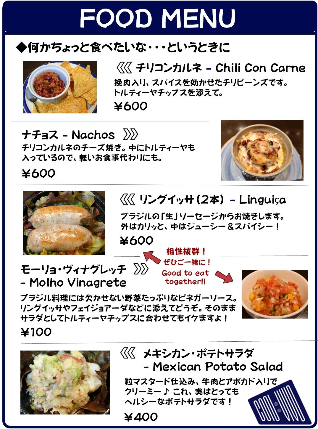 Drink & Food Menu — CON TON TON VIVO