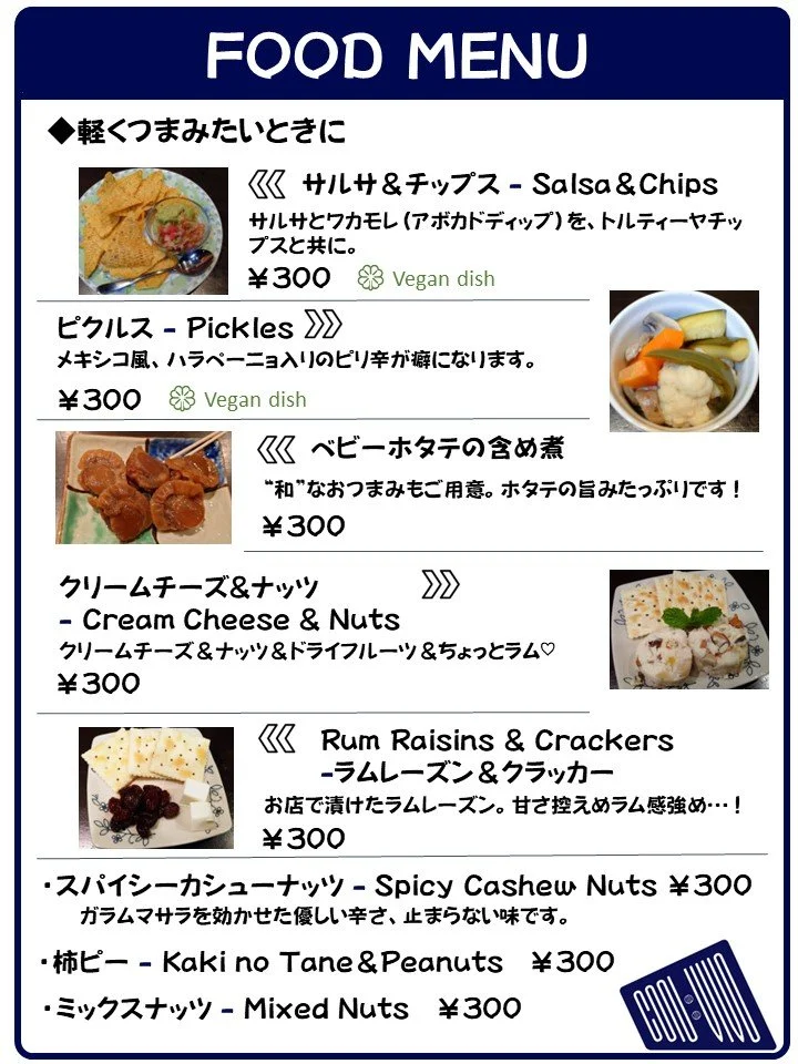 Drink & Food Menu — CON TON TON VIVO