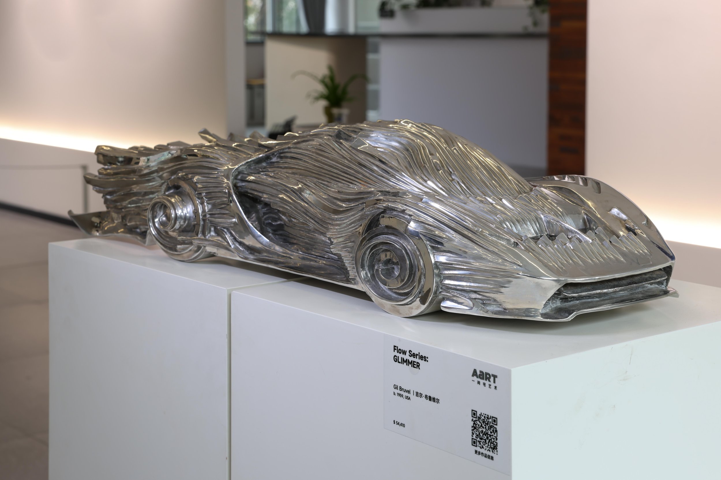 Lang Lang Exhibit, China - January 2025 — Gil Bruvel