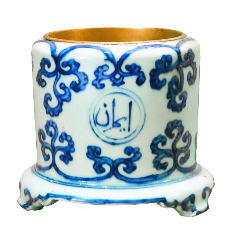 Muslim Blue, Chinese White: Islamic Calligraphy on Ming Blue-and-white ...