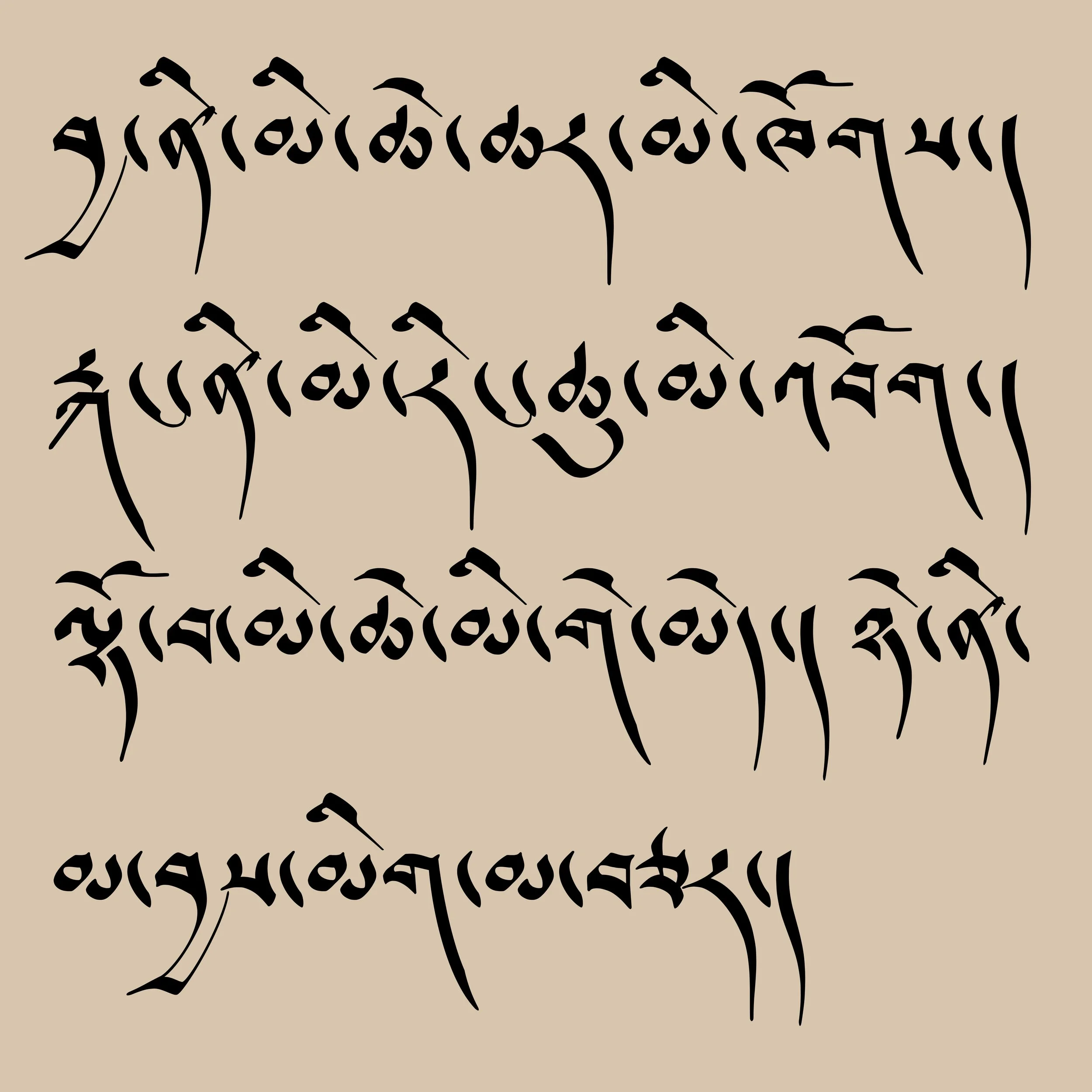 Store 1 — Nitartha Sambhota