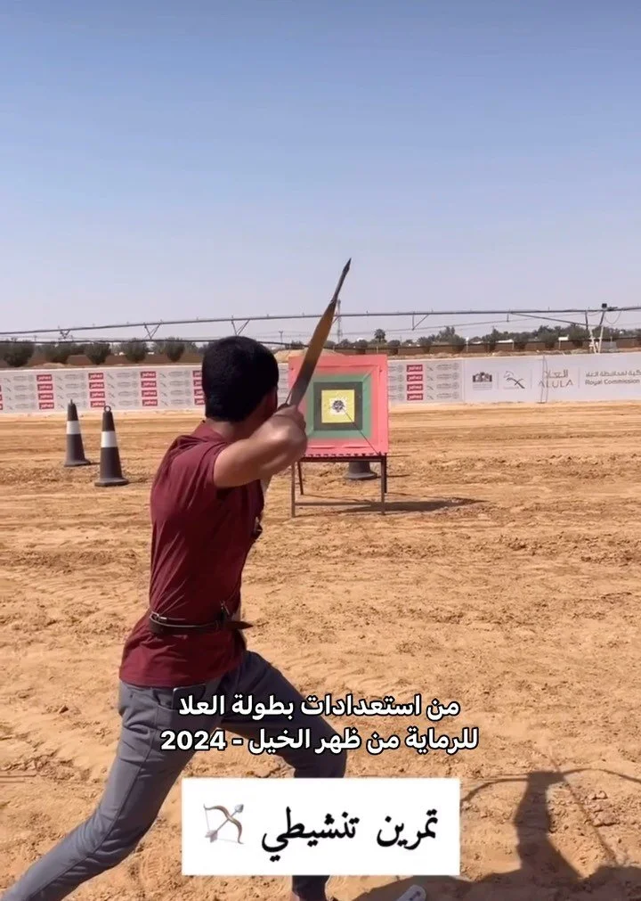 Sahm Sports for Archery Supply وجهتكم الأولى للرماية بالقوس والسهم - الكويت