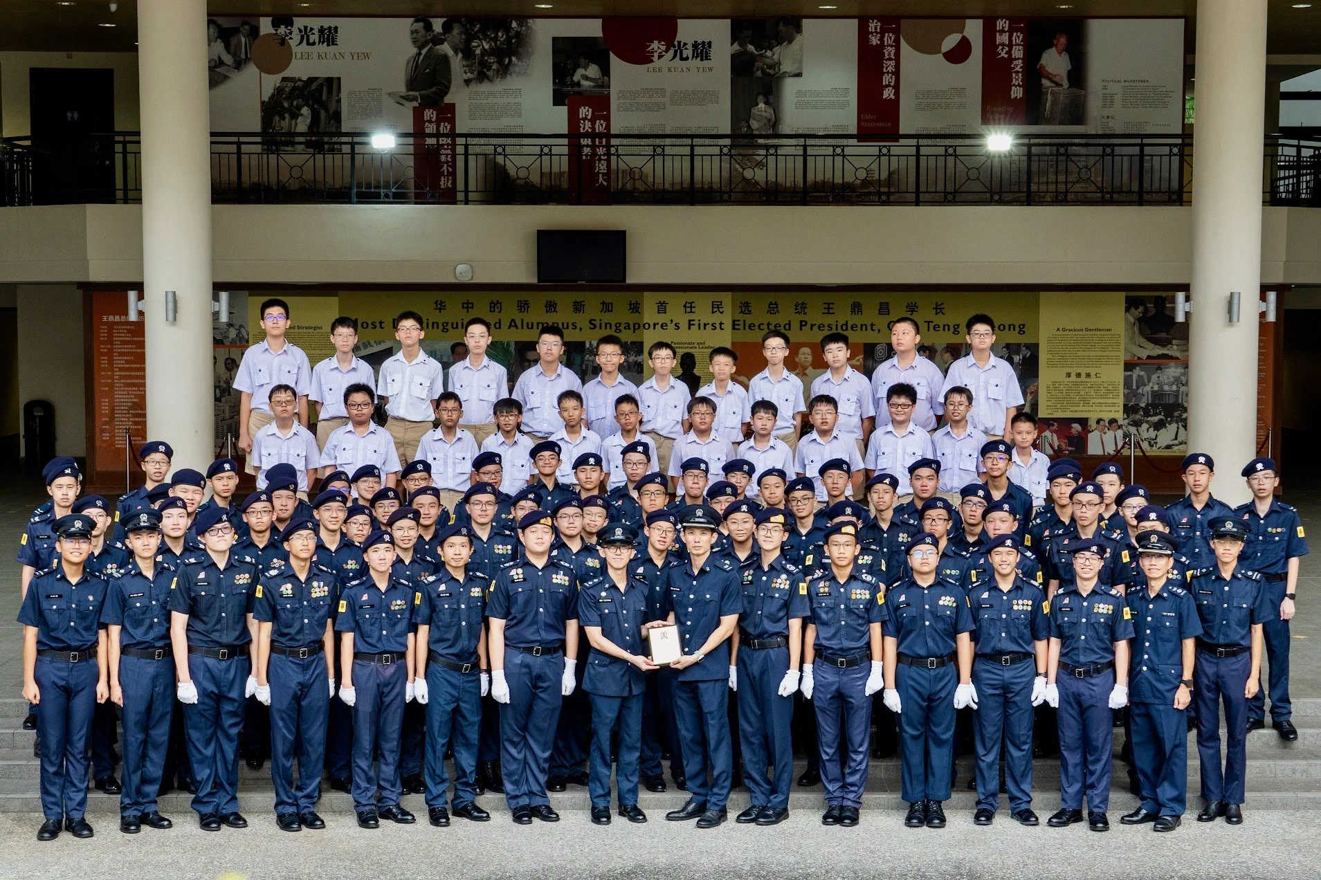 CCA -Uniformed Groups — HCI Open House