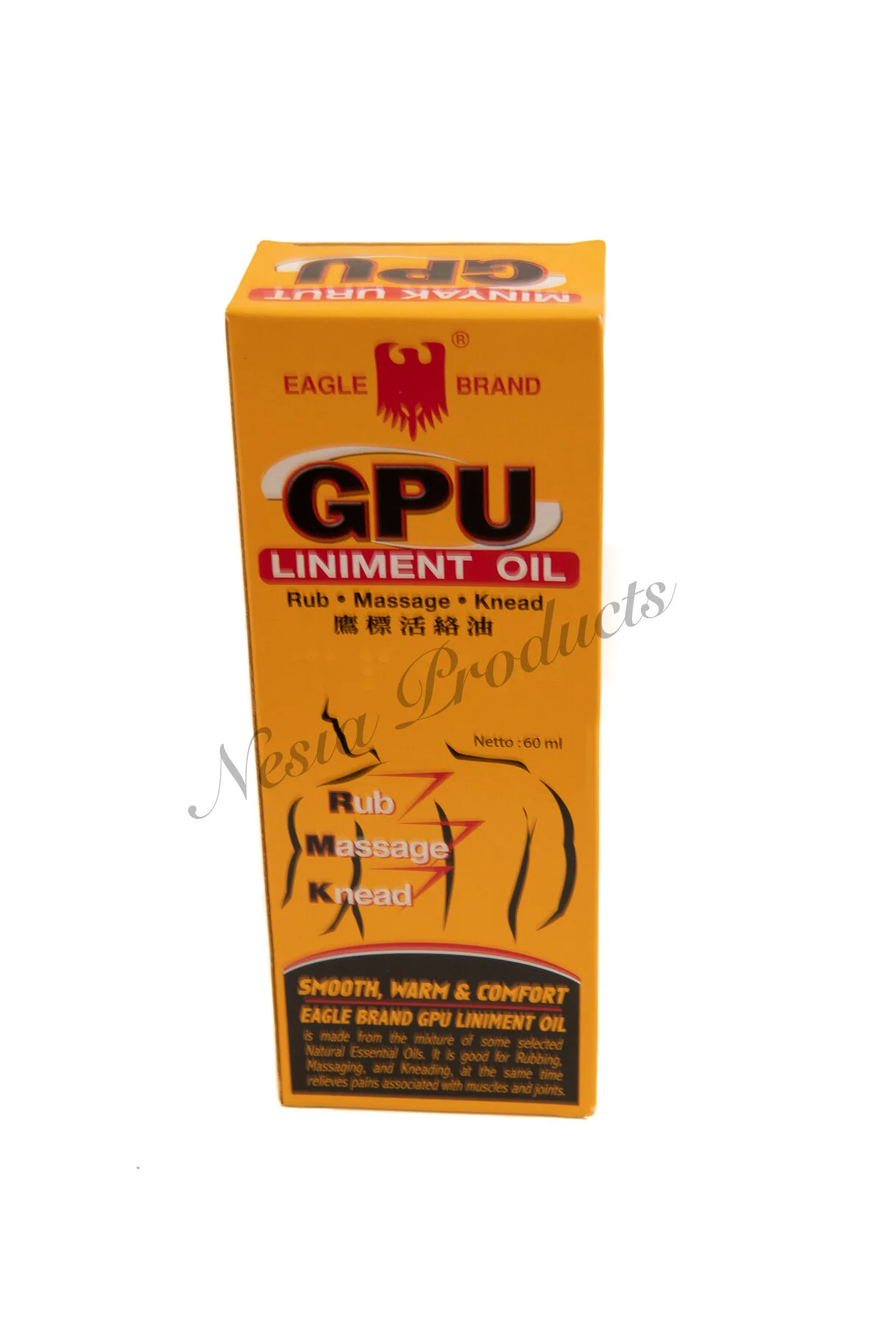 GPU Massage Oil 60ml — NesiaProductsQuality imported products from ...
