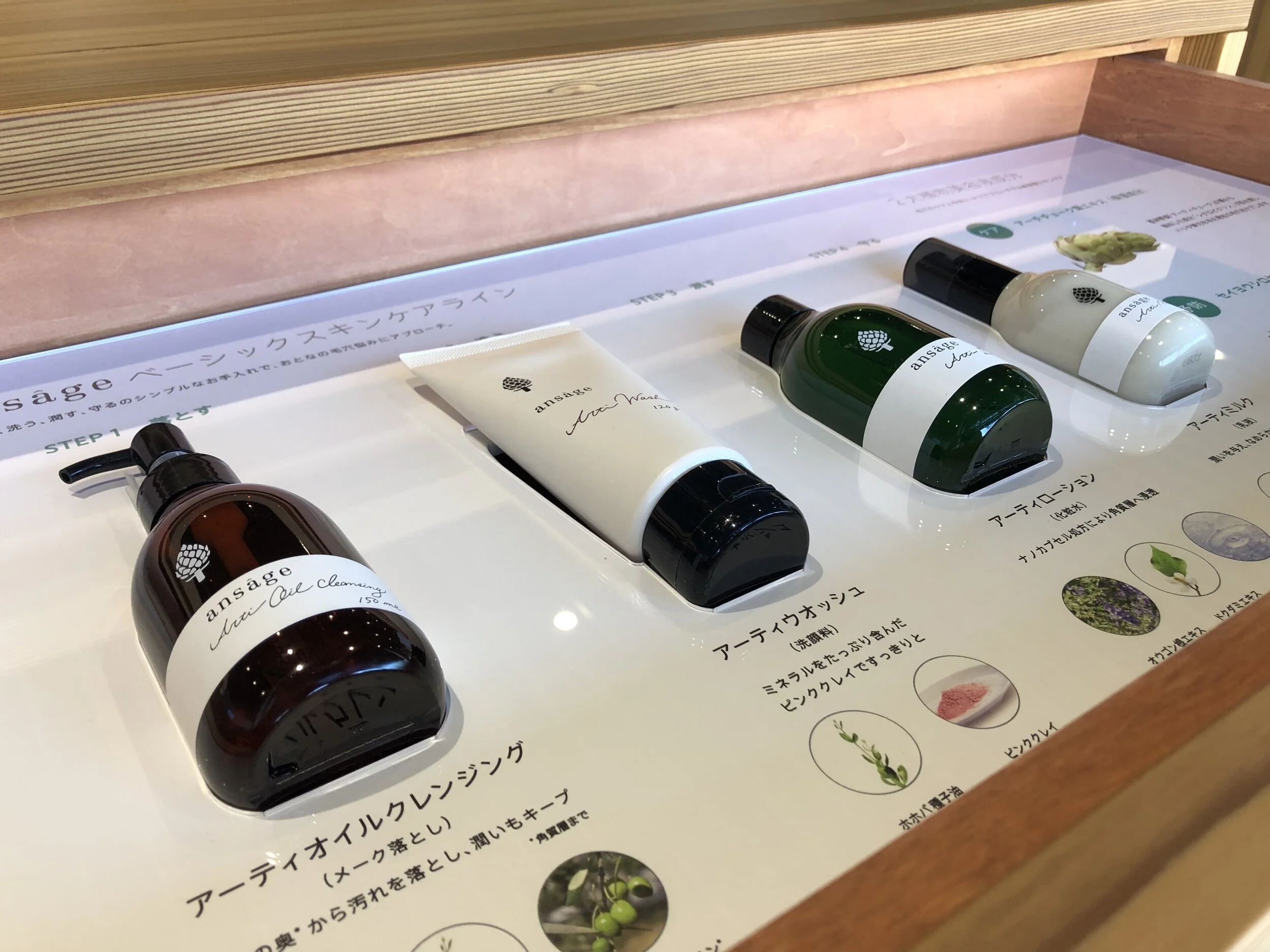 projects — toshiro mori design