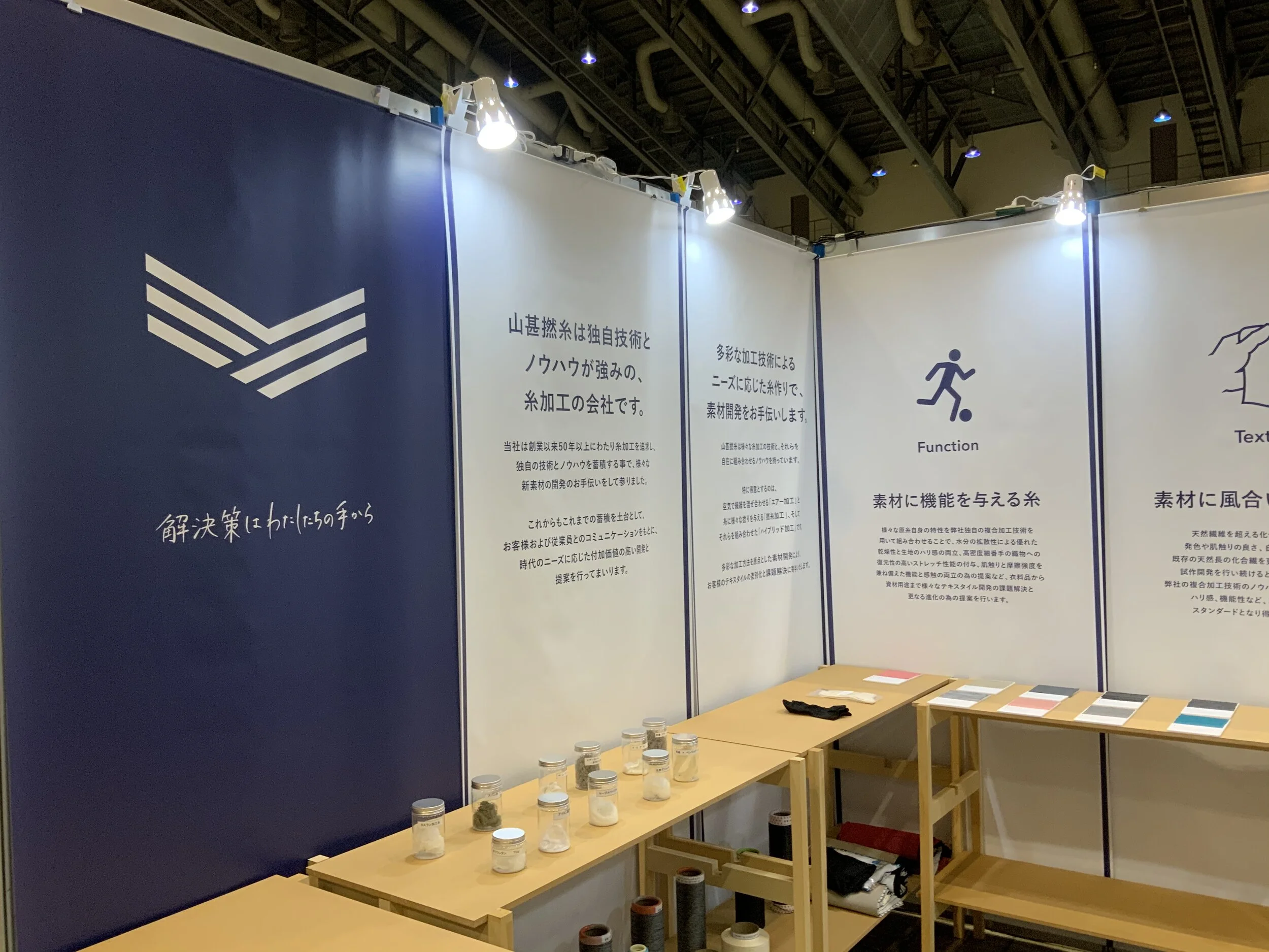 projects — toshiro mori design