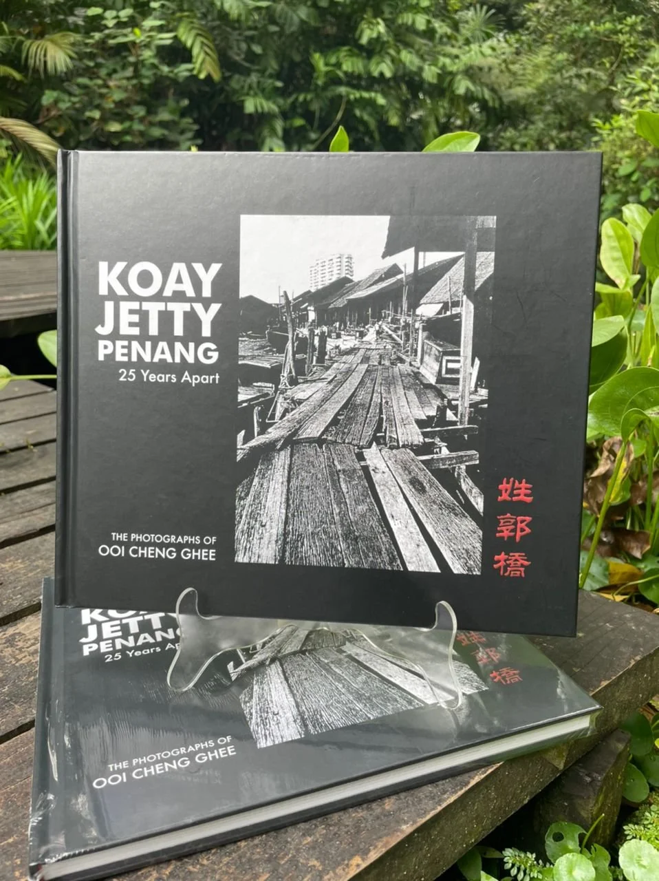 Heritage Trees of Penang — Tropical Spice Garden