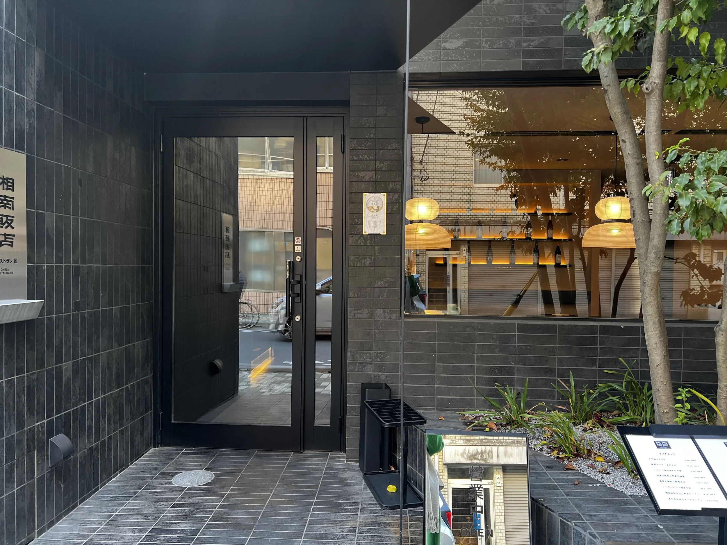 Kappabashi Kitchen Street: Shopping, Hunan Spice, and Tokyo’s Best ...