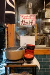 Mayuko's Little Night Tour — Mayuko's Little Kitchen | Japanese Cooking ...