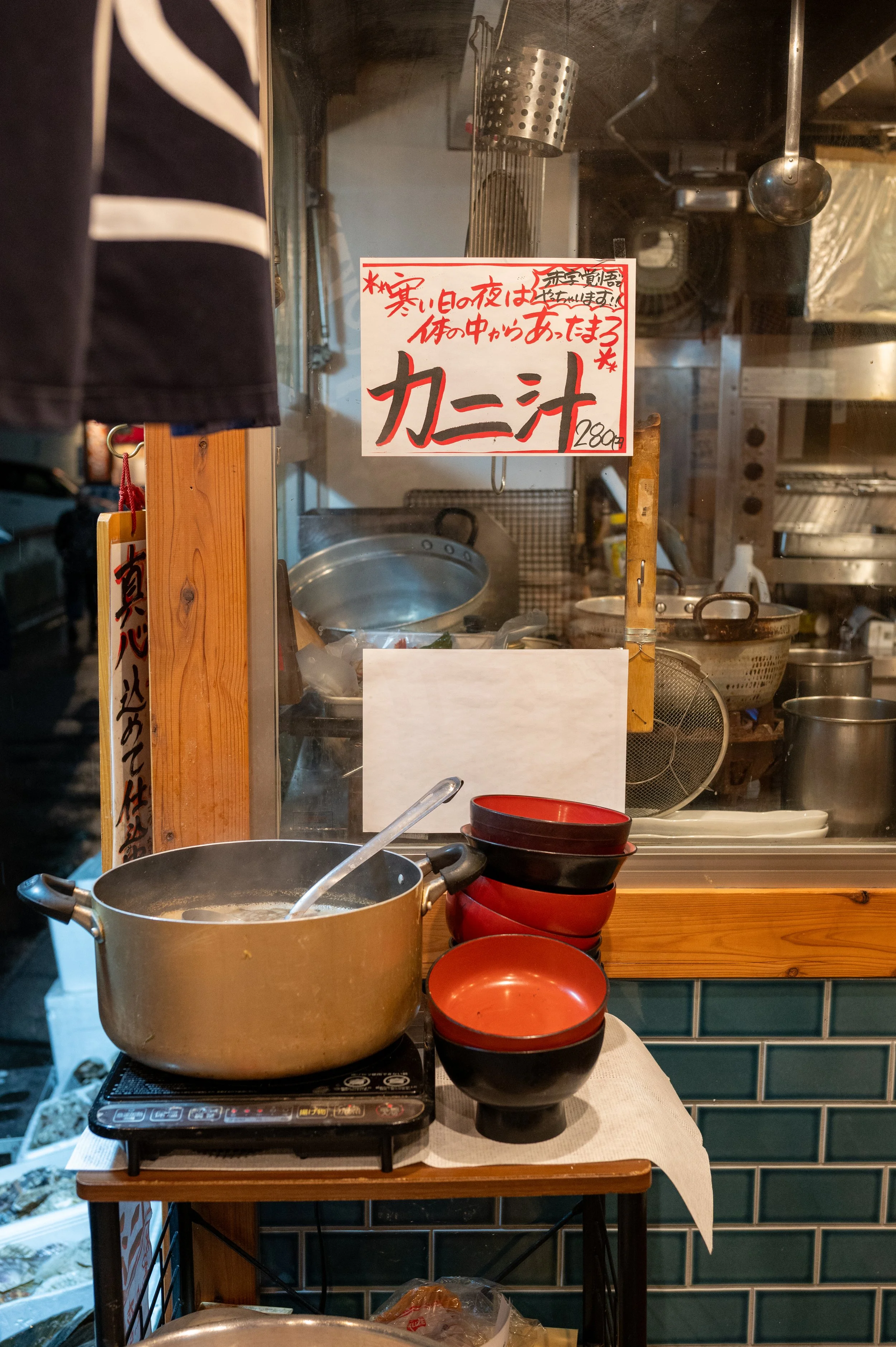 Mayuko's Little Night Tour — Mayuko's Little Kitchen | Japanese Cooking ...