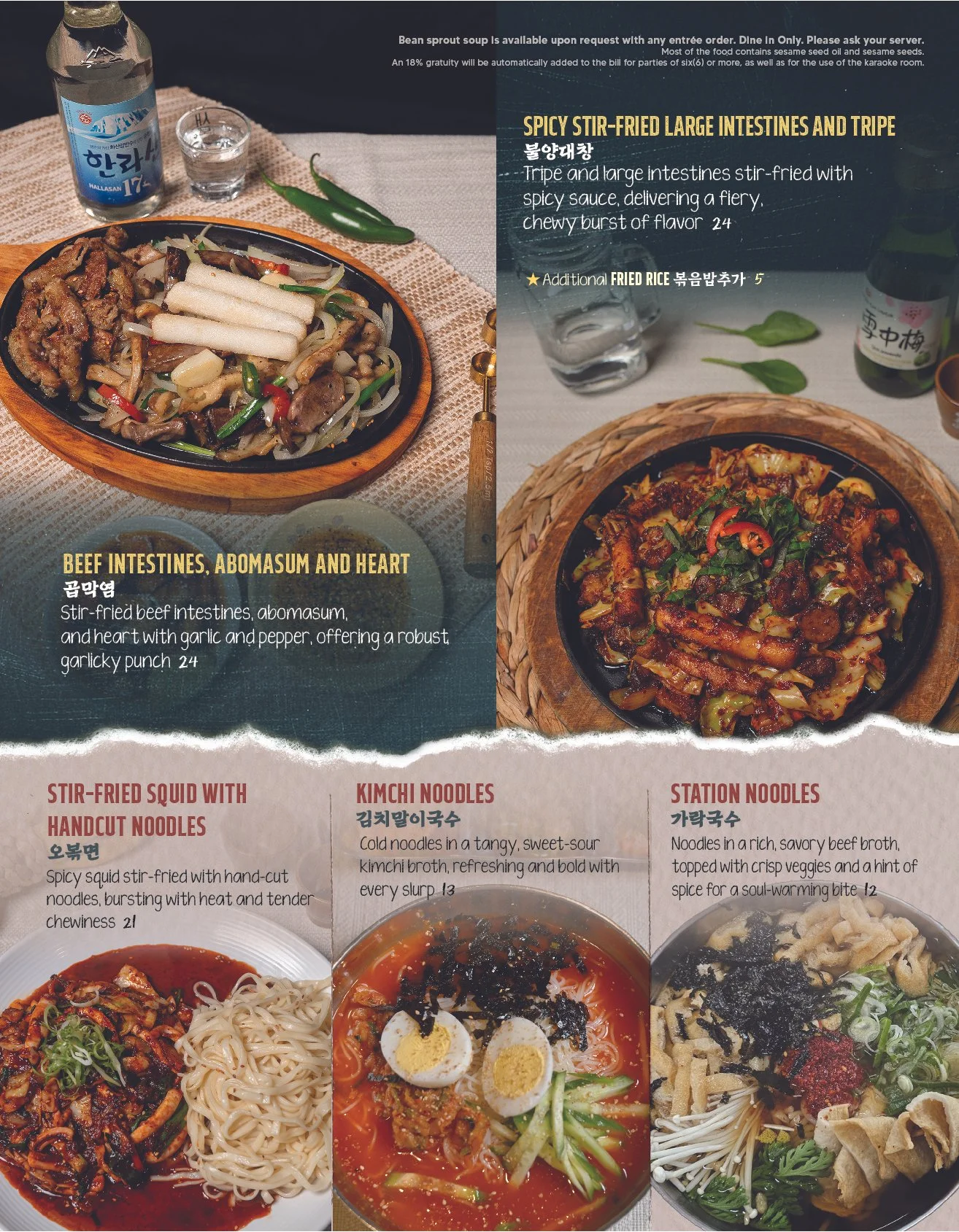 Menu | Explore Our Menu & Order Today — NEW VILLAGE PUB