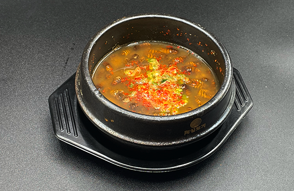 Anju | Discover Unique Flavors — NEW VILLAGE PUB
