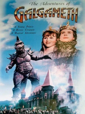 The Daily Beasts: PULGASARI (1985) and GALGAMETH (1996) — Neon Splatter