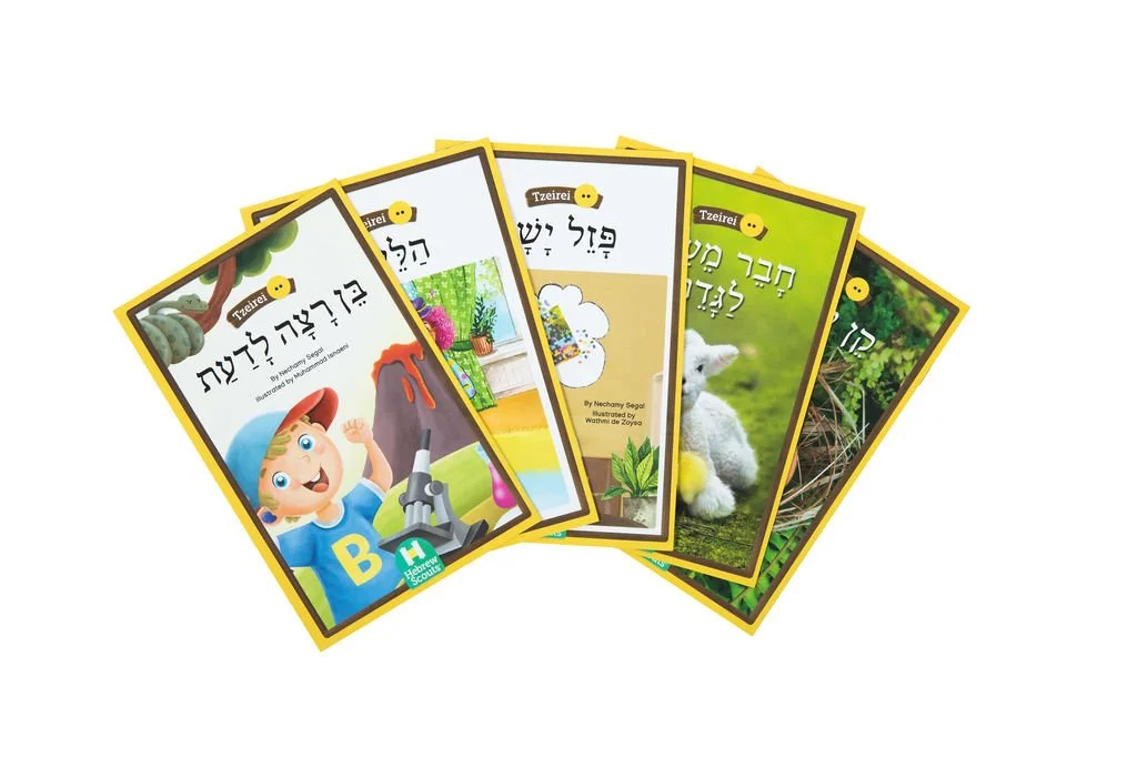 Hebrew Scouts