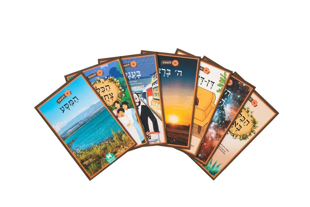 Hebrew Scouts