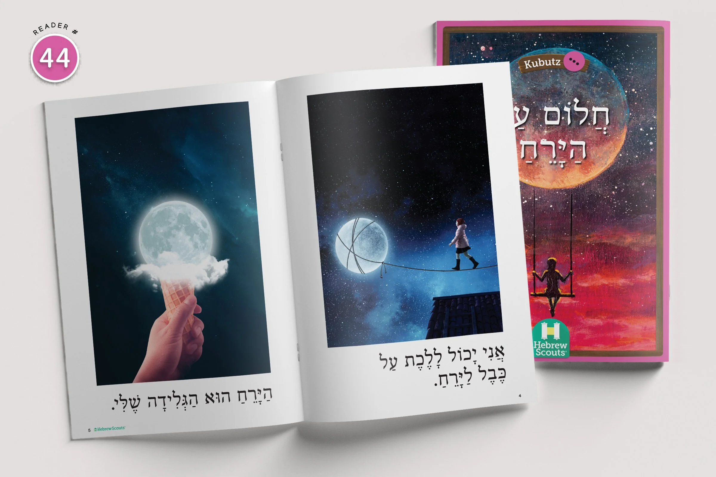 Hebrew Scouts