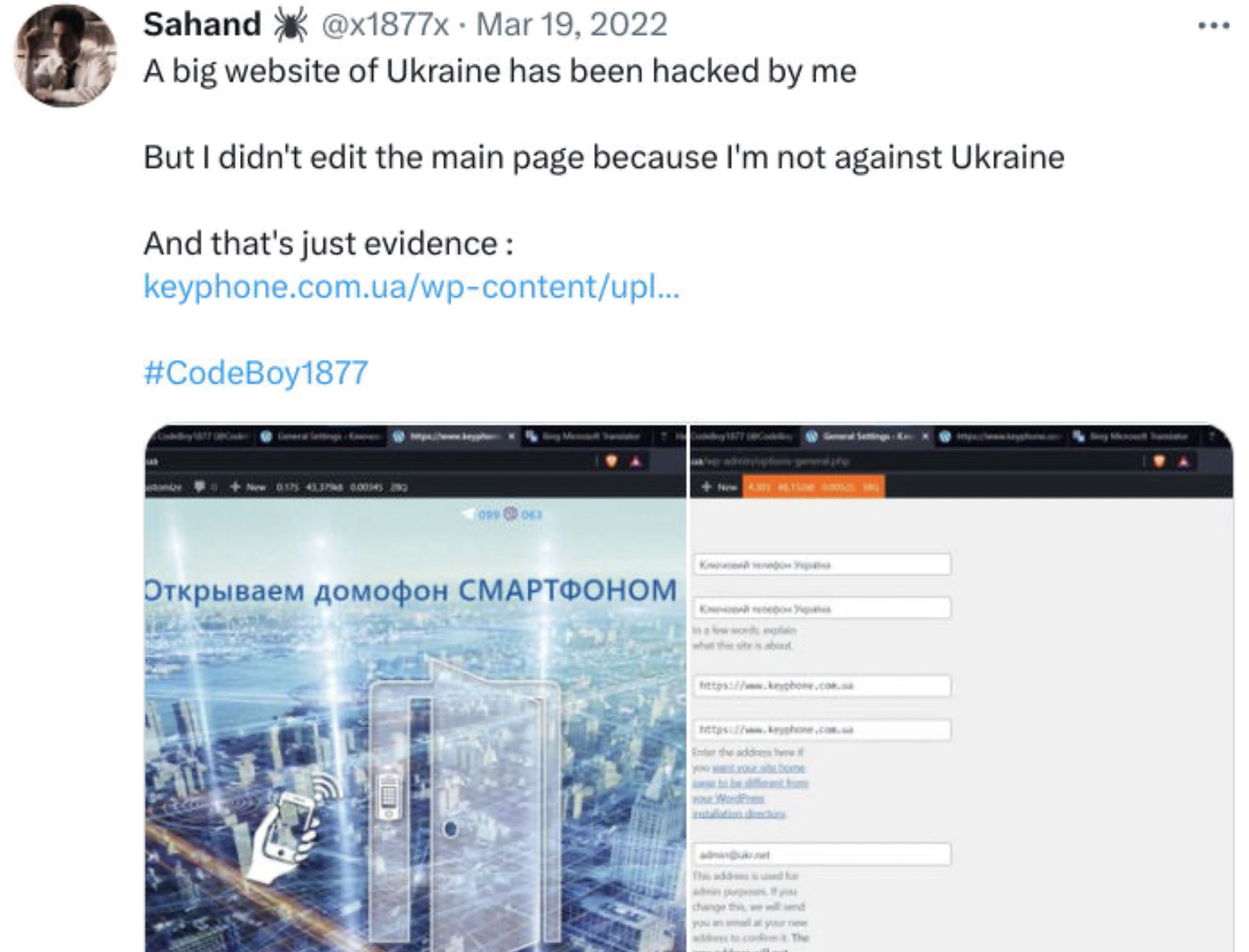 The 1877 Team - A Kurdish Hacker Group on the Rise — Silent Push Threat ...