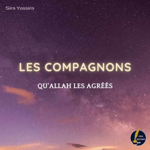 Les grands Hommes de l'Islam | Découvrez et inspirez-vous, Agissez ...