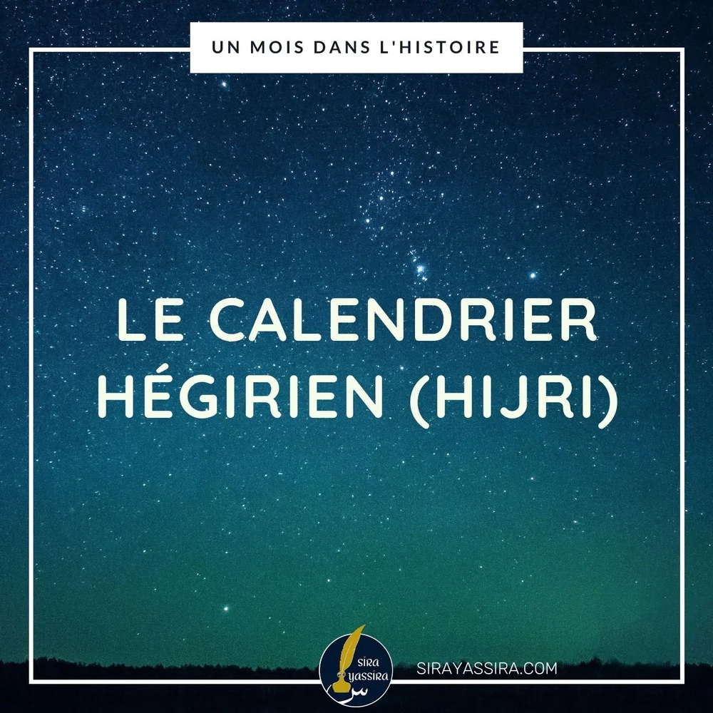 Le calendrier Hégirien (Hijri) — Sira de l'Islam