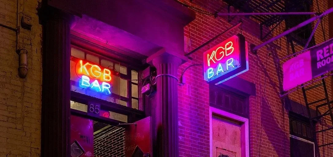 CLOSING NIGHT PARTY — The Lower East Side Film Festival