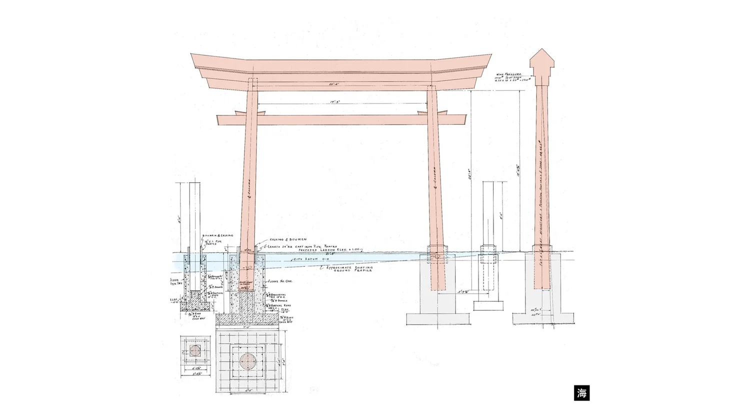 (E) West Path and Torii Gate — The Garden of the Phoenix Foundation