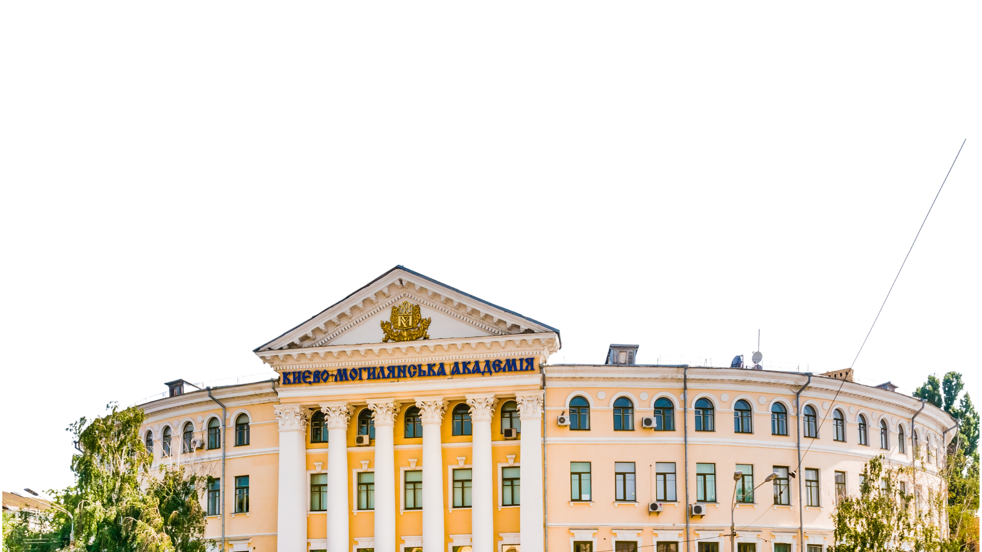 Building Ukraine Through Excellence