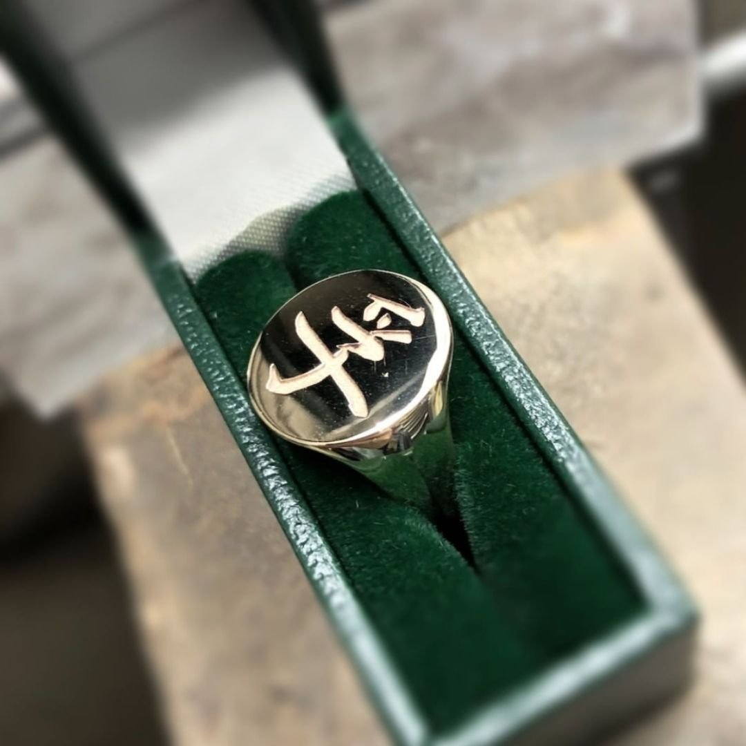 Signet Ring Engraving | Award-Winning Engraving Specialists — Laser ...