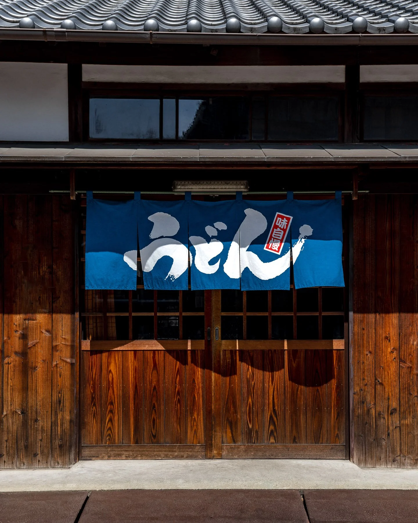 Benesse House, Naoshima Island: An Ultimate Guide — Ben Richards