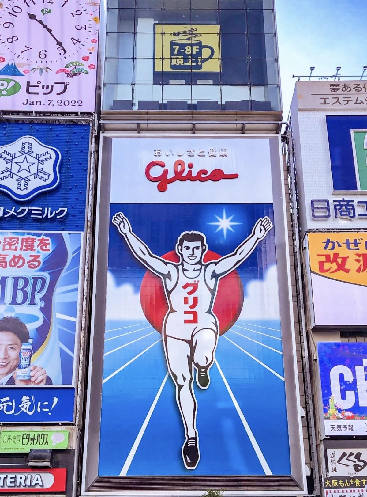 Dotonbori — Shelby Abroad