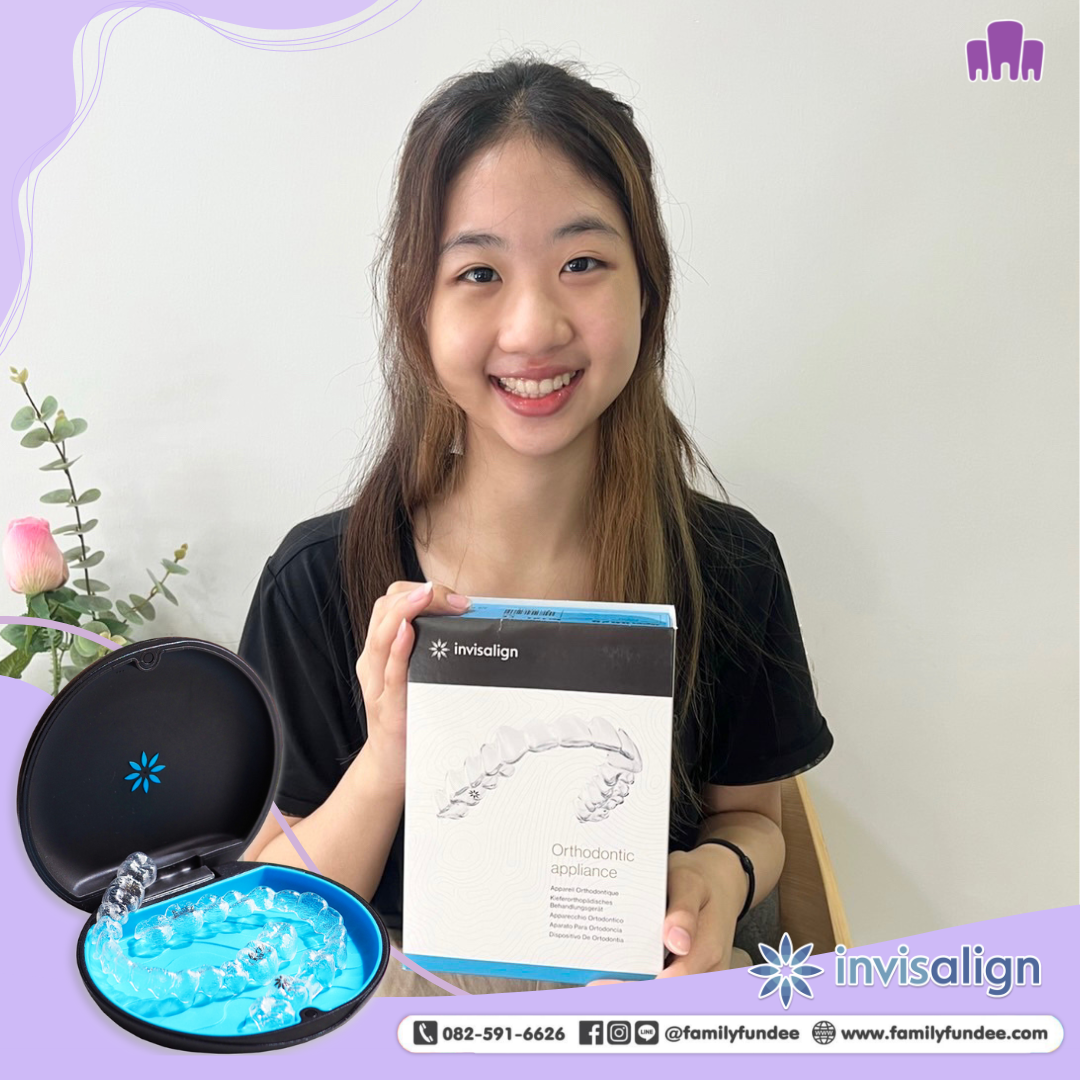 รีวิวInvisalign — Family Dental Clinic