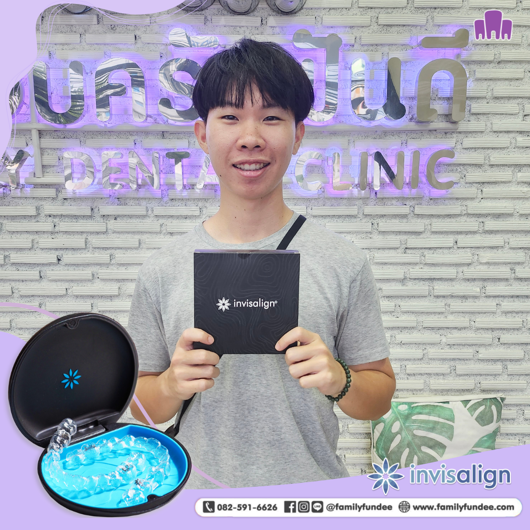 รีวิวInvisalign — Family Dental Clinic