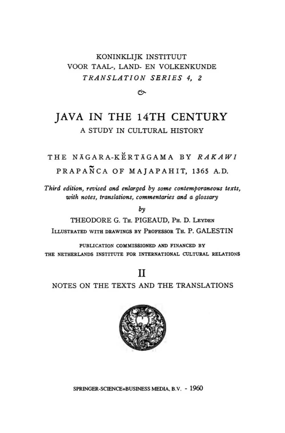 Pustaka — Catatan Nusantara